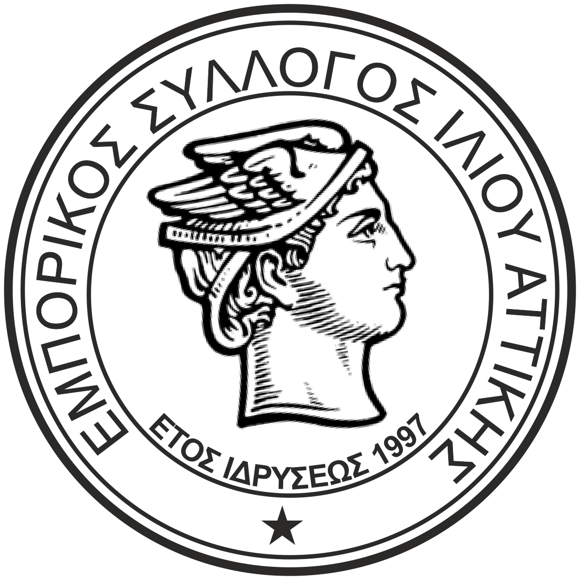 Αρχική - Εμπορικός Σύλλογος Ιλιου